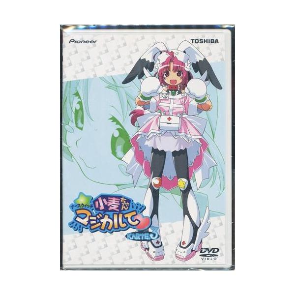 【発売日：2003年09月10日】商品名: ナースウィッチ小麦ちゃんマジカルて KALTE.3 初回限定版 【DVD】作品名: アニメよろずJANコード: 4988102325329商品番号: L07589428商品カテゴリ: 映像・音楽発...