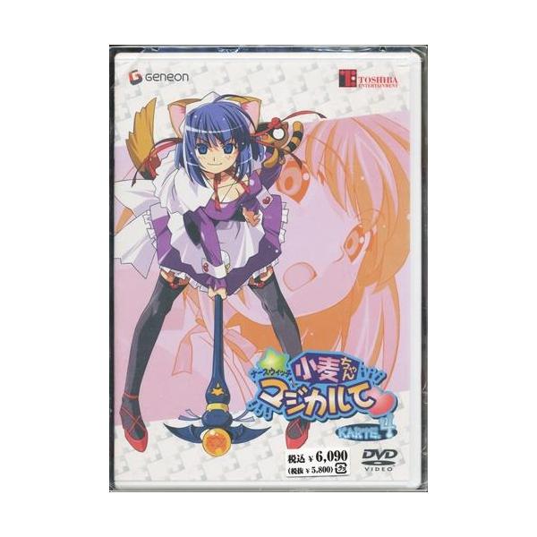 【発売日：2003年12月21日】商品名: ナースウィッチ小麦ちゃんマジカルて KALTE.4 初回限定版 【DVD】作品名: アニメよろずJANコード: 4988102325428商品番号: L07589440商品カテゴリ: 映像・音楽発...