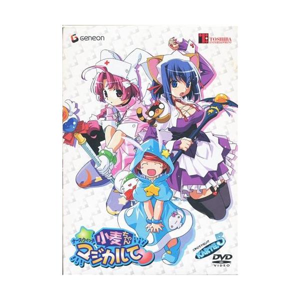 【発売日：2004年04月02日】商品名: ナースウィッチ小麦ちゃんマジカルて KALTE.5 初回限定版 【DVD】作品名: アニメよろずJANコード: 4988102325527商品番号: L07589450商品カテゴリ: 映像・音楽発...