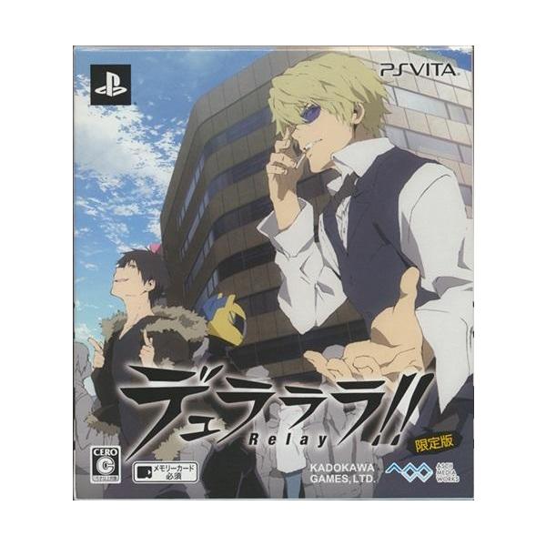 【発売日：2015年01月29日】商品名: デュラララ!! Relay 限定版 【PS VITA】メーカー名: KADOKAWAJANコード: 4582350662542商品番号: L07591539商品カテゴリ: ゲーム発売日: 2015...