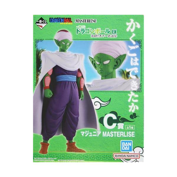 【発売日：2024年02月10日】商品名: 一番くじ ドラゴンボール EX 激闘!!天下一武道会 C賞 マジュニア(ピッコロ) MASTERLISE作品名: ドラゴンボール商品番号: L07599689商品カテゴリ: グッズ発売日: 202...