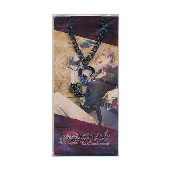 【発売日：2022年09月23日】商品名: 【未開封】終遠のヴィルシュ -ErroR:salvation- イニシャルバッグチャーム シアン・ブロフィワーズ 【オトメイトストア限定】作品名: 終遠のヴィルシュ -ErroR:salvatio...