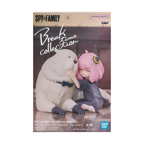 【発売日：2023年11月22日】商品名: SPY×FAMILY Break time collection アーニャ・フォージャー&amp;ボンド・フォージャー作品名: SPY×FAMILYJANコード: 4999999999999商品番...