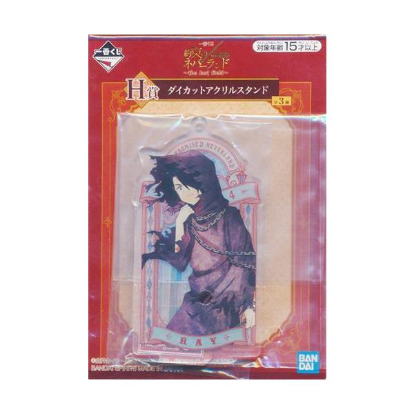【発売日：2021年02月20日】商品名: 一番くじ 約束のネバーランド ?the last field? H賞 ダイカットアクリルスタンド レイ作品名: 約束のネバーランドJANコード: 4999999999999商品番号: L07615...