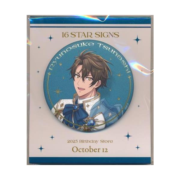 【発売日：2025年01月26日】商品名: アイドリッシュセブン 16 STAR SIGNS 缶バッジ 十龍之介 A作品名: アイドリッシュセブンJANコード: 4573608193222商品番号: L07616325商品カテゴリ: グッズ...