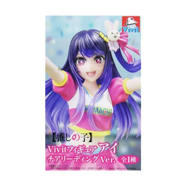 【発売日：2025年08月15日】商品名: 【推しの子】 Vivitフィギュア アイ チアリーディングVer.作品名: 【推しの子】JANコード: 4533564046482商品番号: L07622050商品カテゴリ: グッズ発売日: 20...