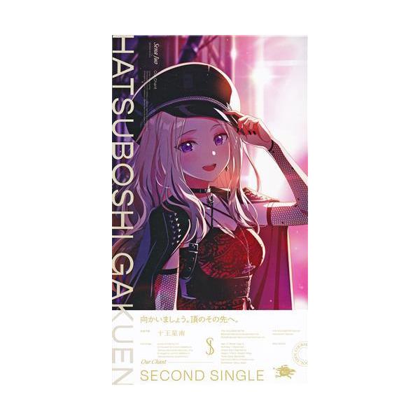 【発売日：2026年02月25日】商品名: 学園アイドルマスター 十王星南 Our Chant [初星学園]作品名: THE IDOLM＠STER シリーズJANコード: 4582747953536商品番号: L07625621商品カテゴリ...