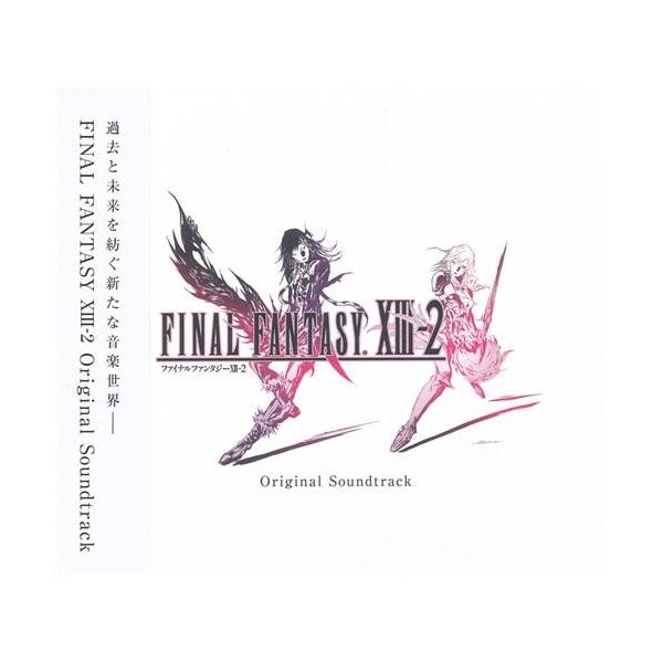 【発売日：2011年12月14日】商品名: FINAL FANTASY XIII-2 オリジナル・サウンドトラック (通常版)作品名: ファイナルファンタジー シリーズJANコード: 4988601462631商品番号: L07627526...