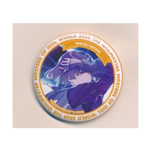 【発売日：2025年12月13日】商品名: THE IDOLM＠STER M＠STERS OF IDOL WORLD 2025 公式トレーディング缶バッジ 学園アイドルマスター ver. 秦谷美鈴 【THE IDOLM＠STER M＠STE...