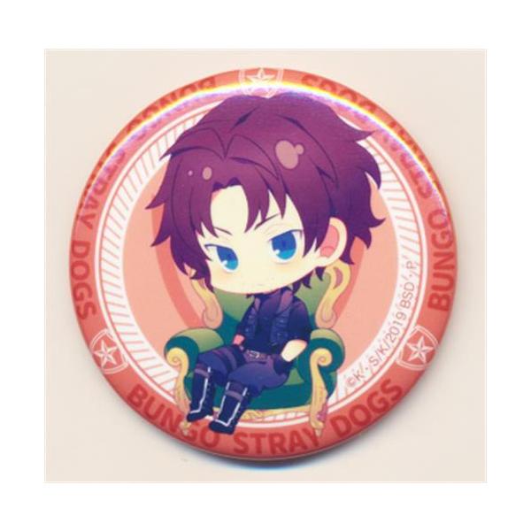 【発売日：2019年11月09日】商品名: 文豪ストレイドッグス トレーディング缶バッジ デフォルメ AGF2019ver. 織田作之助作品名: 文豪ストレイドッグスJANコード: 4549502046117商品番号: L07630383商...