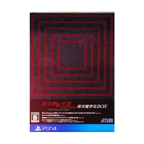 【発売日：2020年10月29日】商品名: 真・女神転生 III-NOCTURNE HD REMASTER 現実魔界化BOX (PS4版)メーカー名: アトラスJANコード: 4984995904009商品番号: L07635146商品カテ...