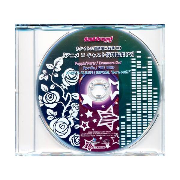 【発売日：2020年01月22日】商品名: BanG Dream! 3タイトル連動購入特典BD アニメ×キャスト特別編集 PV 【メーカー通販CD連動購入特典】 【ブルーレイ】作品名: BanG Dream! シリーズ商品番号: L0763...