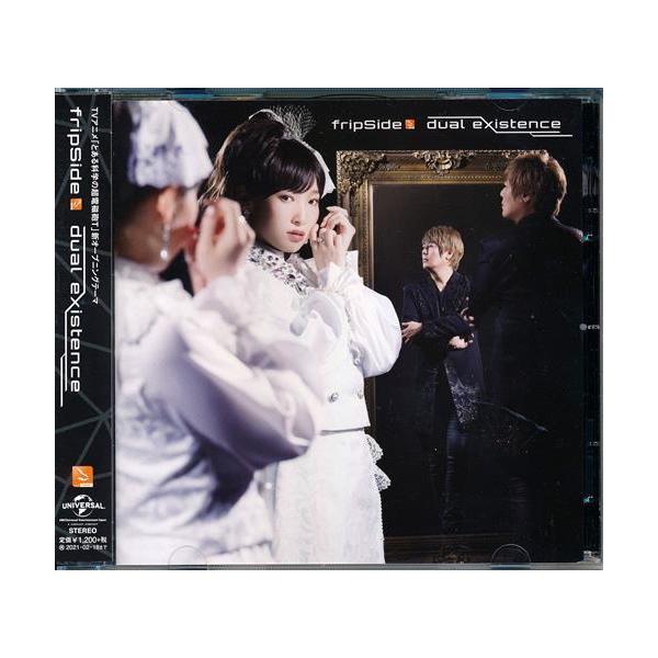 【発売日：2020年07月08日】商品名: とある科学の超電磁砲T dual existence (通常盤) (OP) [fripSide]作品名: とある シリーズJANコード: 4988102865573商品番号: L07637056商...