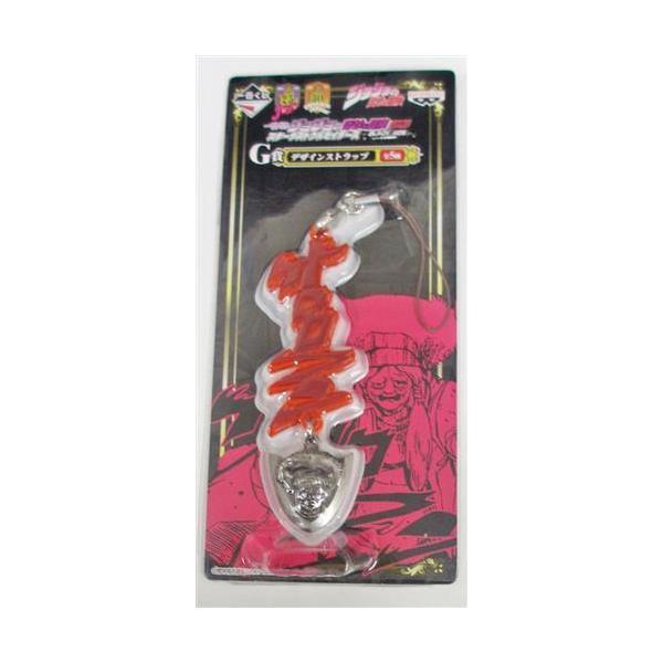 【発売日：2011年10月15日】商品名: 一番くじ ジョジョの奇妙な冒険 第三部 スターダストクルセイダース ?BLACK SIDE?G賞 デザインストラップ エンヤ婆作品名: ジョジョの奇妙な冒険 シリーズJANコード: 4999999...