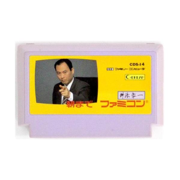 【発売日：1992年04月17日】商品名: 桝添要一 朝までファミコン (箱説なし) 【ファミリーコンピュータ】メーカー名: JANコード: 4953507920417商品番号: L07642720商品カテゴリ: ゲーム発売日: 1992年...