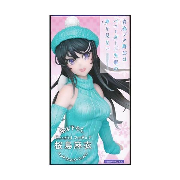 【発売日：2021年02月22日】商品名: 青春ブタ野郎はバニーガール先輩の夢を見ない Coreful フィギュア 桜島麻衣 ?描き下ろしニットワンピースver.?＜売れています!＞作品名: 青春ブタ野郎 シリーズJANコード: 49999...