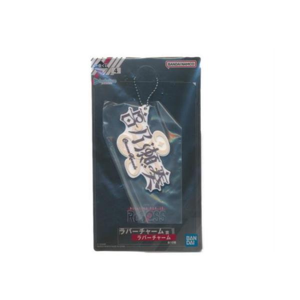 【発売日：2025年11月13日】商品名: 【未開封】一番くじ hololive DEV_IS ReGLOSS ラバーチャーム賞 ラバーチャーム 音乃瀬奏 配信ロゴ作品名: ホロライブ商品番号: L07646747商品カテゴリ: グッズ発売...