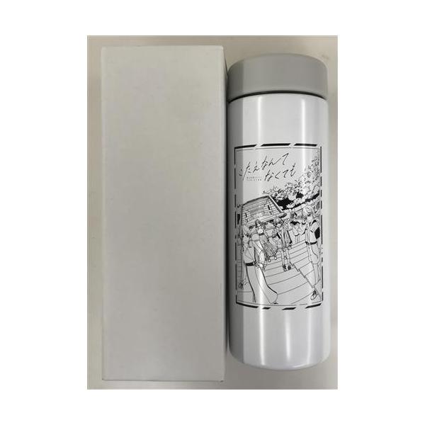 【発売日：2024年12月22日】商品名: BanG Dream! MyGO!!!!! 7th LIVE 『こたえなんてなくても』 サーモレスボトル作品名: BanG Dream! シリーズ商品番号: L07654116商品カテゴリ: グッ...