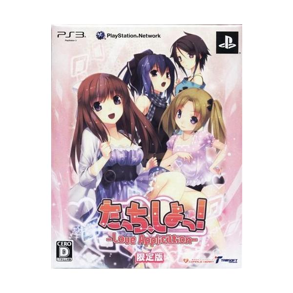 【発売日：2012年02月23日】商品名: たっち、しよっ! ?LoVe Application? 限定版 【PS3】メーカー名: コンパイルハートJANコード: 4995857091935商品番号: L07663284商品カテゴリ: ゲー...