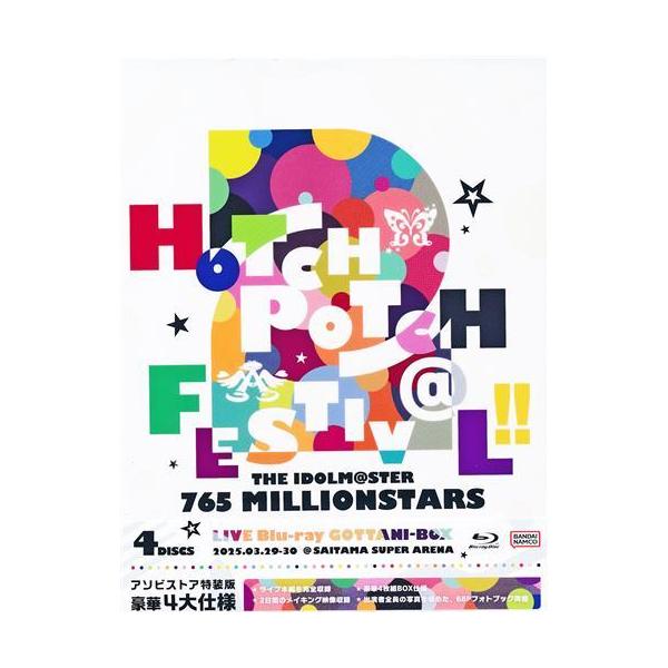 【発売日：2026年02月18日】商品名: THE IDOLM＠STER 765 MILLIONSTARS HOTCHPOTCH FESTIV＠L!! 2 GOTTANI-BOX アソビストア特装版 [765 MILLIONSTARS!!]...