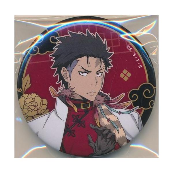 【発売日：2024年12月20日】商品名: 家庭教師ヒットマンREBORN! トレーディング缶バッジ チャイナ XANXUS作品名: 家庭教師ヒットマンREBORN!JANコード: 4550451254072商品番号: L07670909商...