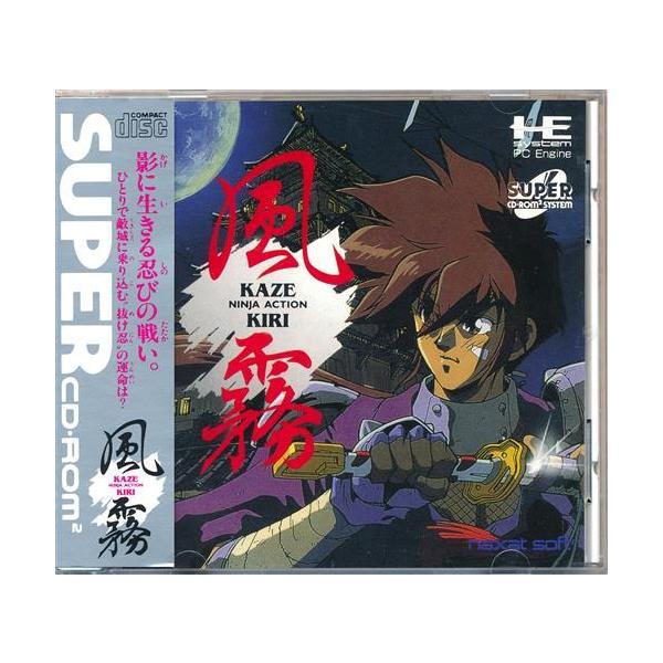 【発売日：1994年04月28日】商品名: 風霧 【PCエンジン】メーカー名: ナグザットJANコード: 4988658931258商品番号: L07671509商品カテゴリ: ゲーム発売日: 1994年04月28日ハード: その他型番: ...