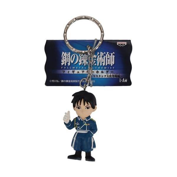 【発売日：2009年12月15日】商品名: 鋼の錬金術師 FULLMETAL ALCHEMIST フィギュアキーホルダー ?マスタング大佐登場編? ロイ・マスタング作品名: 鋼の錬金術師商品番号: L07680035商品カテゴリ: グッズ発...