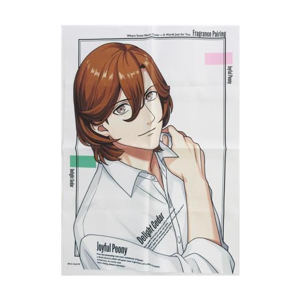 【発売日：2025年07月19日】商品名: うたの☆プリンスさまっ♪ 布ポスター Fragrance Pairing Ver. 寿嶺二作品名: うたの☆プリンスさまっ♪商品番号: L07707647商品カテゴリ: グッズ発売日: 2025年...