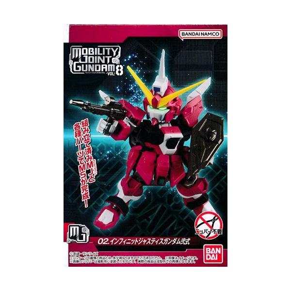 【発売日：2024年10月28日】商品名: MOBILITY JOINT GUNDAM VOL.8 2. インフィニットジャスティスガンダム弐式 【フィギュア】[バンダイ]作品名: 機動戦士ガンダム シリーズJANコード: 45496609...