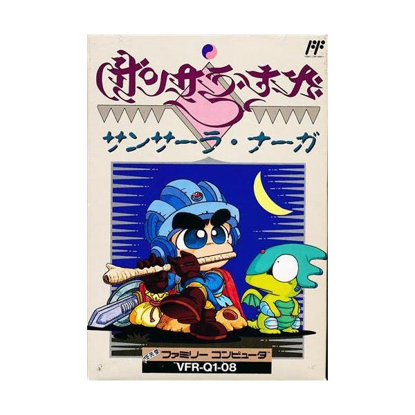 【発売日：1990年03月23日】商品名: サンサーラ・ナーガ 【ファミリーコンピュータ】メーカー名: ビクター音楽産業JANコード: 4988002177516商品番号: L07721534商品カテゴリ: ゲーム発売日: 1990年03月...