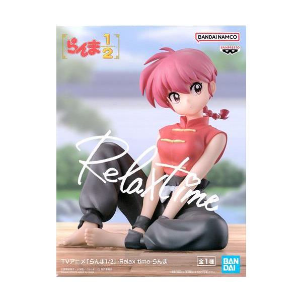 【発売日：2025年01月28日】商品名: らんま1/2 -Relax time- らんま作品名: らんま1/2JANコード: 4983164265774商品番号: L07808047商品カテゴリ: グッズ発売日: 2025年01月28日型...