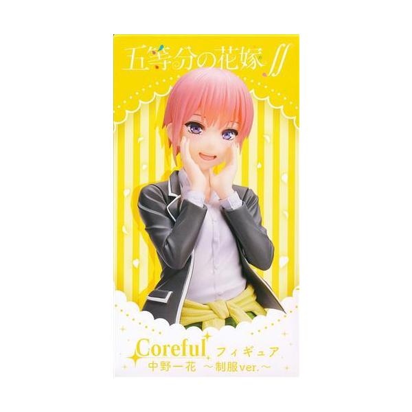 【発売日：2021年08月15日】商品名: 五等分の花嫁∬ Coreful フィギュア 中野一花 ?制服ver.?作品名: 五等分の花嫁JANコード: 4999999999999商品番号: L07808707商品カテゴリ: グッズ発売日: ...