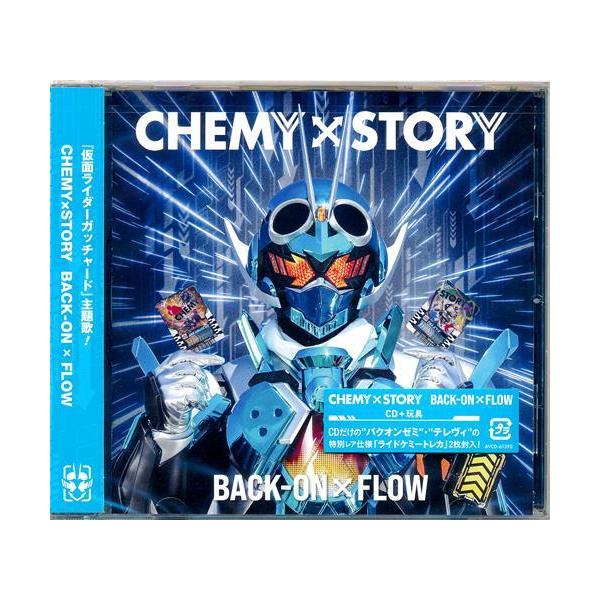 【発売日：2024年02月07日】商品名: 【未開封】仮面ライダーガッチャード CHEMY×STORY 玩具付 数量限定盤 (主題歌) [BACK-ON|FLOW]作品名: 仮面ライダー シリーズJANコード: 4988064613908商...