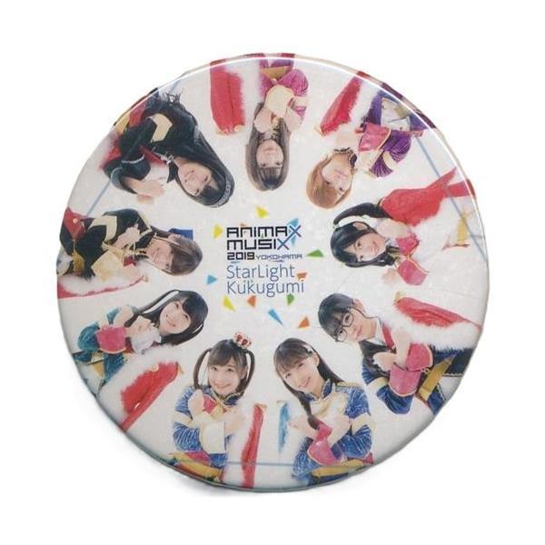 【発売日：2019年10月26日】商品名: 少女☆歌劇 レヴュースタァライト ANIMAX MUSIX 2019 YOKOHAMA support by スカパー ! 会場限定 缶バッジ スタァライト九九組作品名: 少女☆歌劇 レヴュースタ...