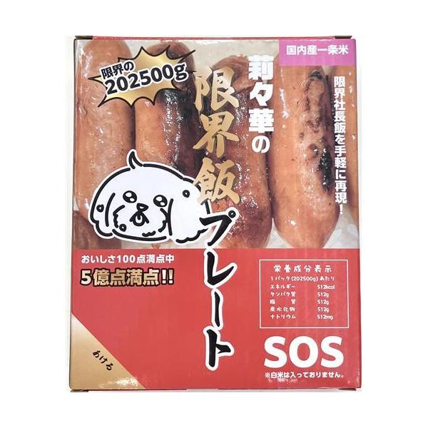商品名: ホロライブ DEV_IS ReGLOSS 一条莉々華 誕生日記念2025 莉々華の限界飯プレート作品名: ホロライブJANコード: 4571696558831商品番号: L07899224商品カテゴリ: グッズ未開封品です　弊社の...