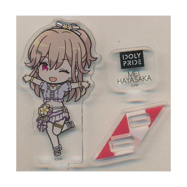 【発売日：2022年09月22日】商品名: IDOLY PRIDE デフォルメver. アクリルスタンド 早坂芽衣作品名: IDOLY PRIDEJANコード: 4573548001793商品番号: L07899713商品カテゴリ: グッズ...