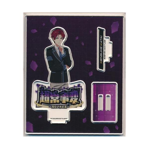 【発売日：2023年03月11日】商品名: 【未開封】アイドルマスター SideM PASSIONABLE READING SHOW ー超常事変?対立スル正義?ー 公式アクリルスタンド 眉見鋭心 【アイドルマスター SideM PASSIO...