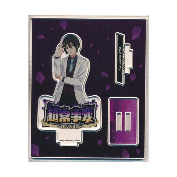 【発売日：2023年03月11日】商品名: 【未開封】アイドルマスター SideM PASSIONABLE READING SHOW ー超常事変?対立スル正義?ー 公式アクリルスタンド 桜庭薫 【アイドルマスター SideM PASSION...