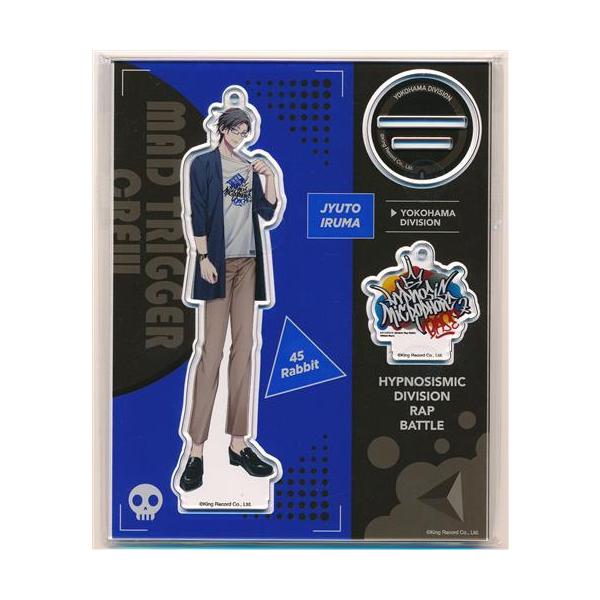 【発売日：2019年11月01日】商品名: ヒプノシスマイク-Division Rap Battle- アクリルスタンドキーホルダー Hypnosis Microphone Base 入間銃兎(45 Rabbit) 【Official St...