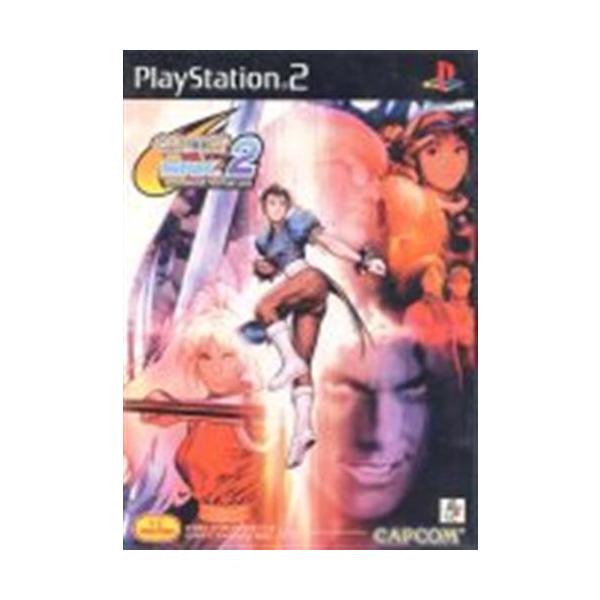 【発売日：2001年09月13日】商品名: CAPCOM VS.SNK 2 MILLIONAIRE FIGHTING 2001 【PS2】メーカー名: CAPCOMJANコード: 4976219554947商品番号: L07976688商品...