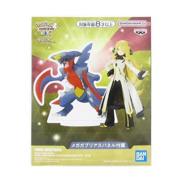 【発売日：2026年03月24日】商品名: ポケモンマスターズ EX PANEL SPECTACLE?アルコスシロナ&amp;メガガブリアス?作品名: ポケットモンスター シリーズJANコード: 4573102702265商品番号: L07...