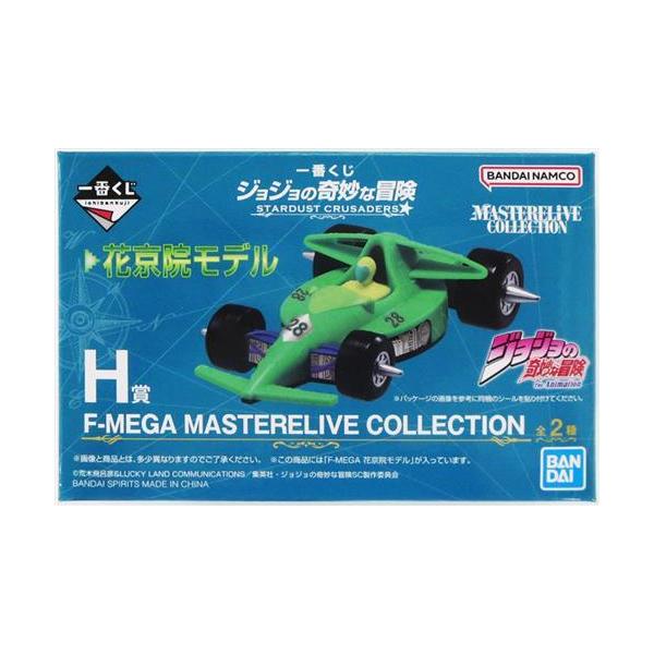 【発売日：2024年03月16日】商品名: 一番くじ ジョジョの奇妙な冒険 STARDUST CRUSADERS H賞 F-MEGA MASTERELIVE COLLECTION 花京院典明作品名: ジョジョの奇妙な冒険 シリーズ商品番号:...