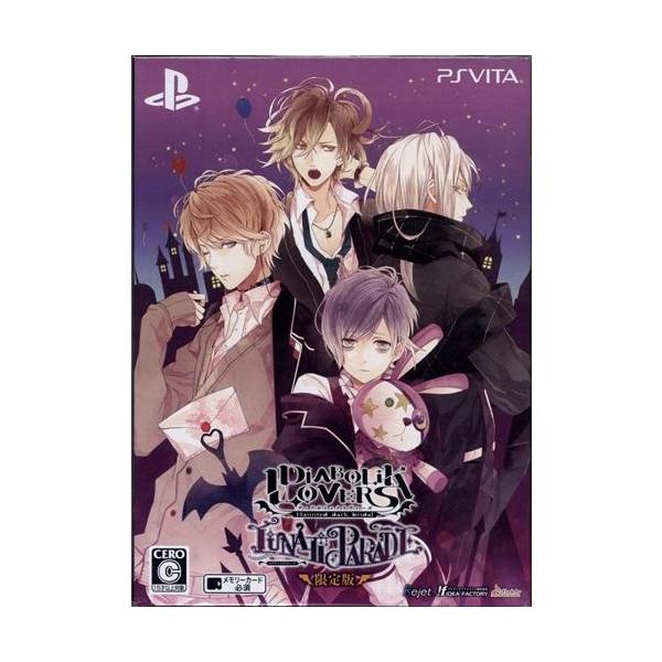 【発売日：2016年02月25日】商品名: DIABOLIK LOVERS LUNATIC PARADE 限定版 【PS VITA】メーカー名: IDEA FACTORYJANコード: 4995857094189商品番号: L0798831...