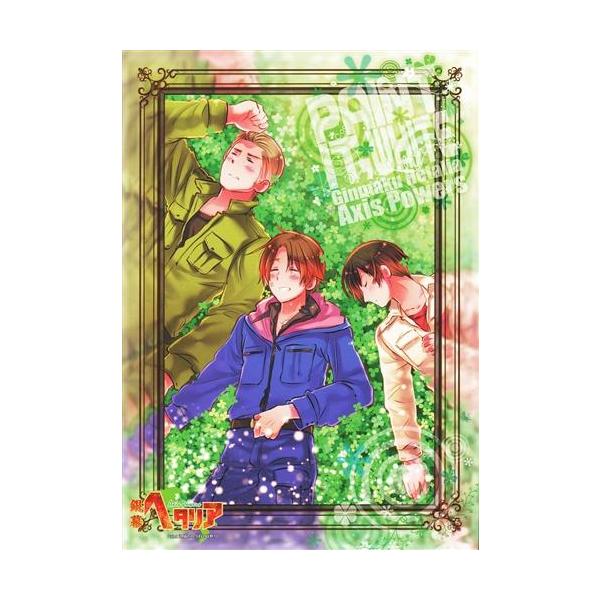 【発売日：2011年01月26日】商品名: 銀幕ヘタリア Axis Powers Paint it, White(白くぬれ!) ぷれみあむ版・祭 【DVD】作品名: Axis Powers ヘタリアJANコード: 4562207977043...