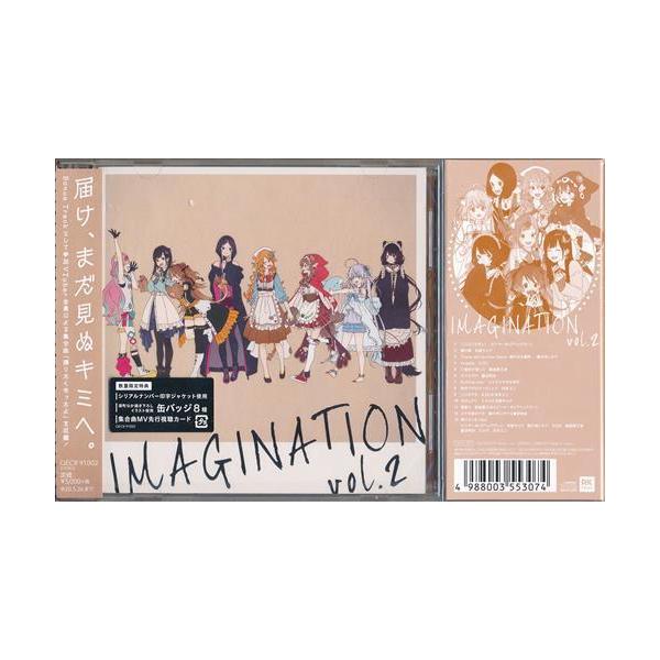 【発売日：2019年11月27日】商品名: IMAGINATION vol.2 数量限定盤 [ピンキーポップヘップバーン|花鋏キョウ|獅子神レオナ]作品名: バーチャルYoutuber/VtuberJANコード: 4988003553074...