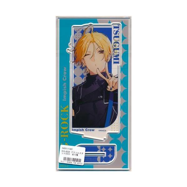 【発売日：2023年11月03日】商品名: DIG-ROCK アニメイトガールズフェスティバル 2023 アクリルスタンド 2023 野中つぐみ(TSUGUMI)作品名: DIG-ROCK商品番号: L07998447商品カテゴリ: グッズ...