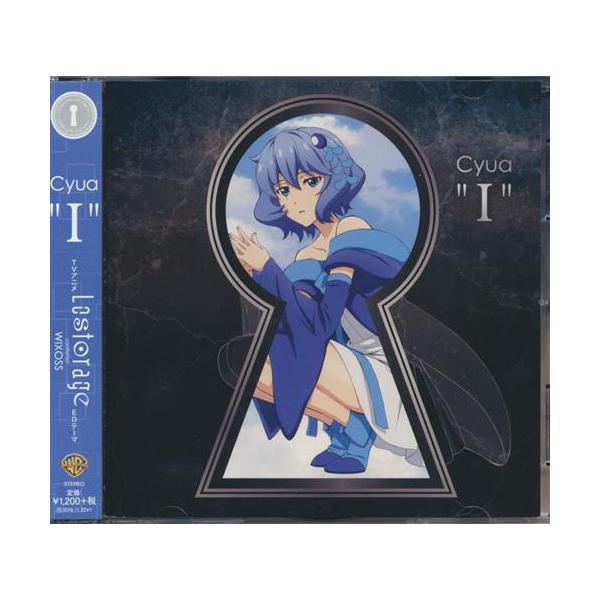 【発売日：2018年05月23日】商品名: Lostorage conflated WIXOSS "I" (ED) [Cyua]作品名: WIXOSS シリーズJANコード: 4548967380668商品番号: L08005235商品カテ...