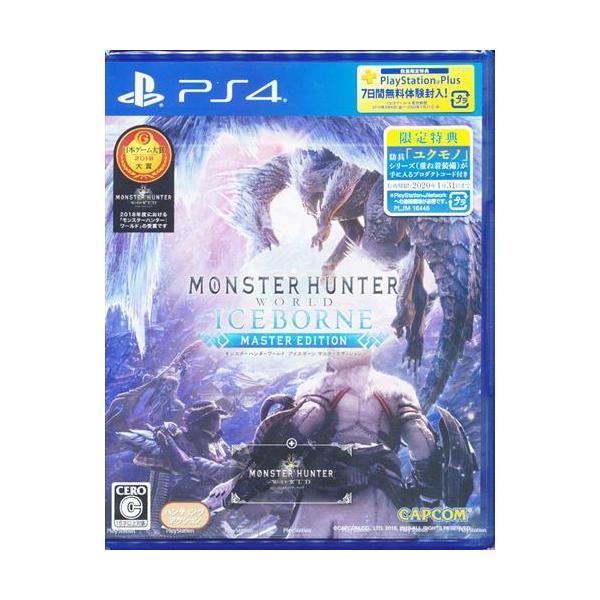 【発売日：2019年09月06日】商品名: モンスターハンターワールド:アイスボーン マスターエディション 【PS4】メーカー名: CAPCOMJANコード: 4976219102018商品番号: L08006289商品カテゴリ: ゲーム発...
