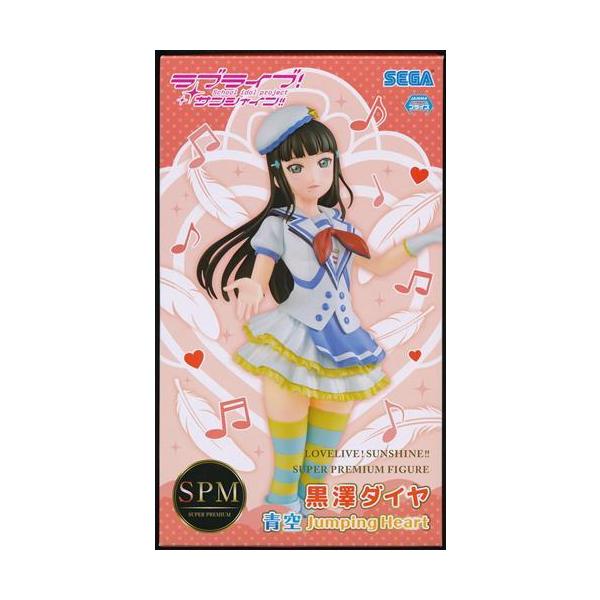 【発売日：2017年07月15日】商品名: ラブライブ!サンシャイン!! スーパープレミアムフィギュア "黒澤ダイヤ -青空Jumping Heart"作品名: ラブライブ! シリーズJANコード: 4999999999999商品番号: L...