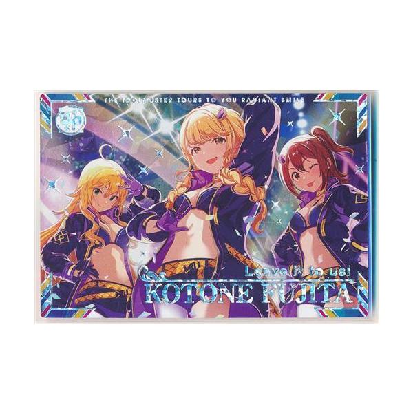 【発売日：2025年08月06日】商品名: アイドルマスター TOURS Leave it to us! 藤田ことね IMT-02-067SSR 【SSR】作品名: THE IDOLM＠STER シリーズ商品番号: L08012679商品カ...